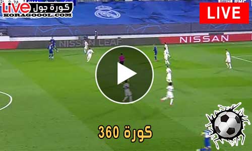 كورة 360 | kora 360 | مباريات اليوم بث مباشر kora360